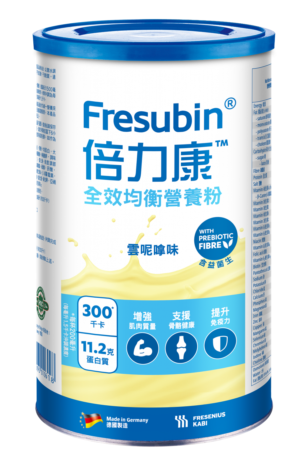 Fresubin Powder – Caring for Life